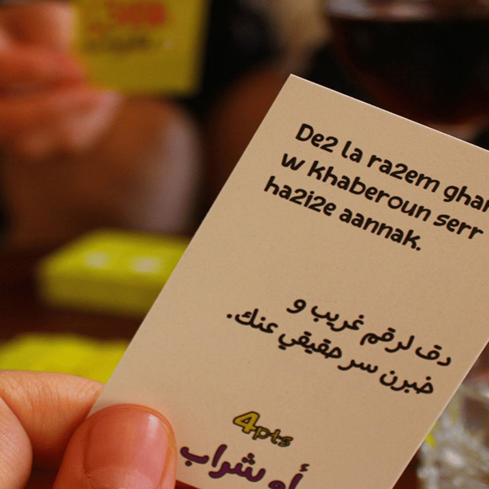 Card Game: L3ab Aw Chrab | Everythink – The Toy Store